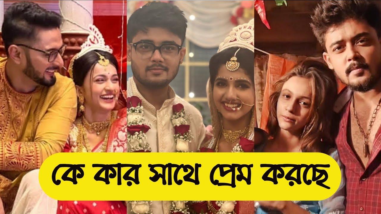 দুই শালিক তারকাদের বাস্তব জীবনসঙ্গী/dui shalik actor's real life ...