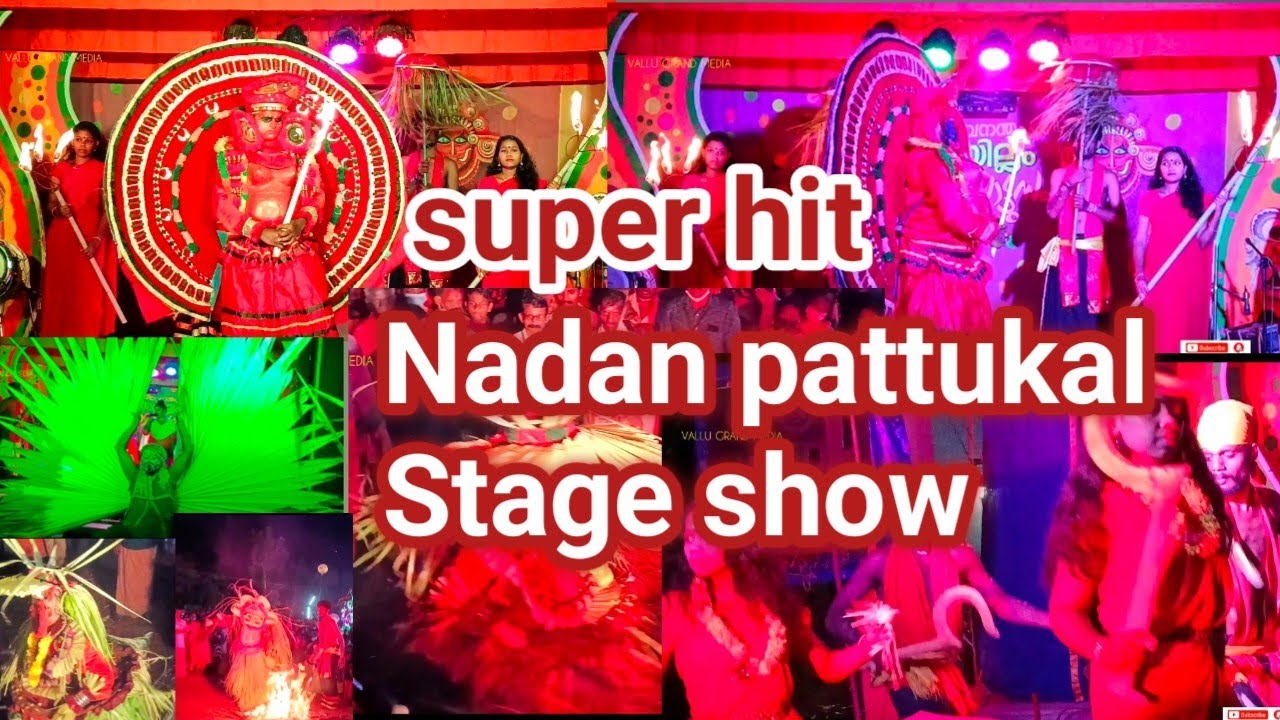 super hit nadan pattukal malayalam /#nadanpattu /stage show nadan pattu ...