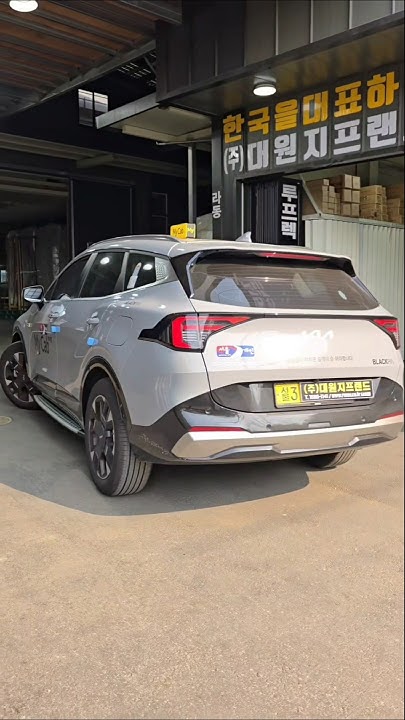 스포티지사이드스텝 5세대 NQ5 순정정품 GSC 제뉴인 메이튼 북미수출형 전동윙스텝 옆발판 외장튜닝전문 대원지프랜드 T.1588-1141 www.rvsuv.co.kr # ...