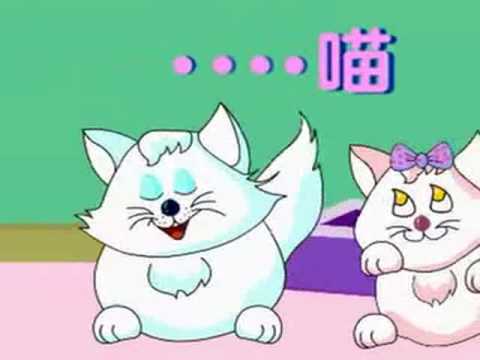 Bo si mao - YouTube