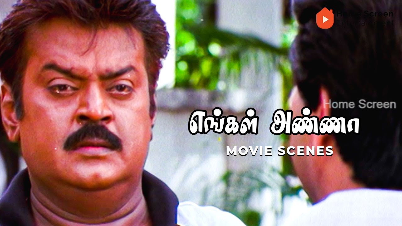 Engal Anna Movie Scenes | Namitha confesses her love for Vijayakanth to ...