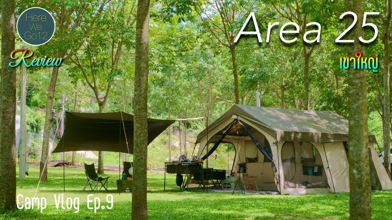 Update!!! รีวิวลานกางเต็นท์Area 25 เขาใหญ่ ล่าสุด!!!! 2021 ในวันที่ไม่ ...