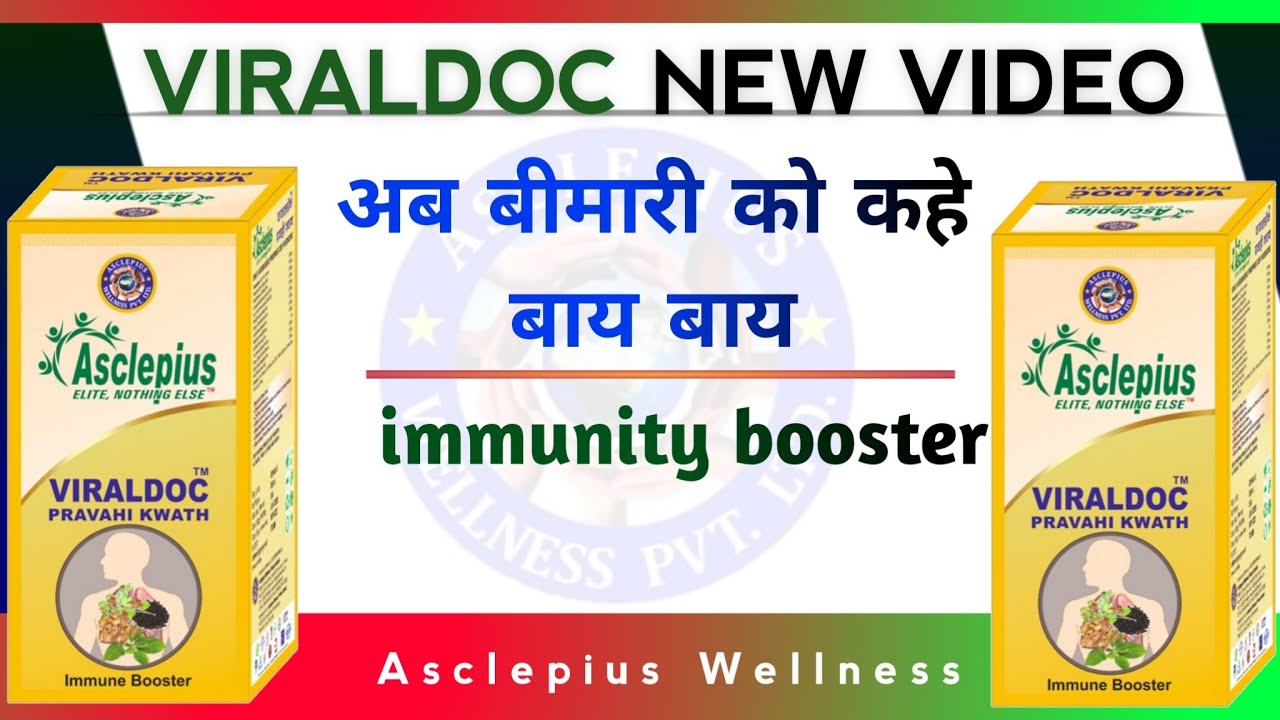 Awpl ViralDoc | Awpl Product Result | Asclepius Wellness Private ...