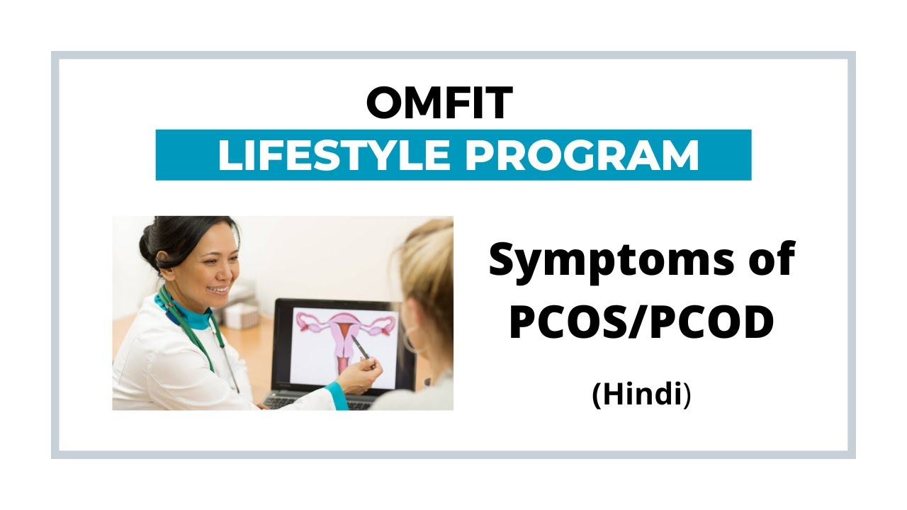 Symptoms of PCOD/PCOS (In Hindi) - YouTube