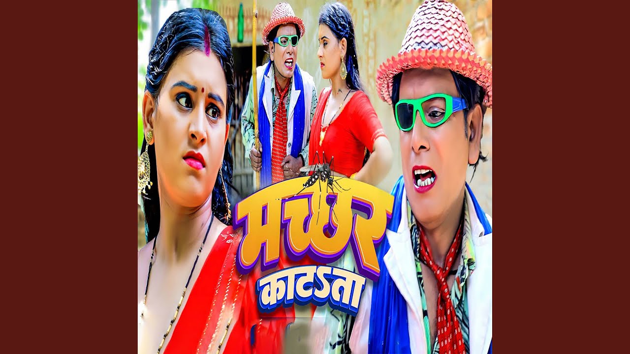 Machchar Katata - YouTube