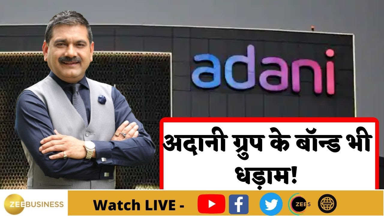 Adani dollar bonds at record lows! Adani Firms Lose $65 Billion In ...