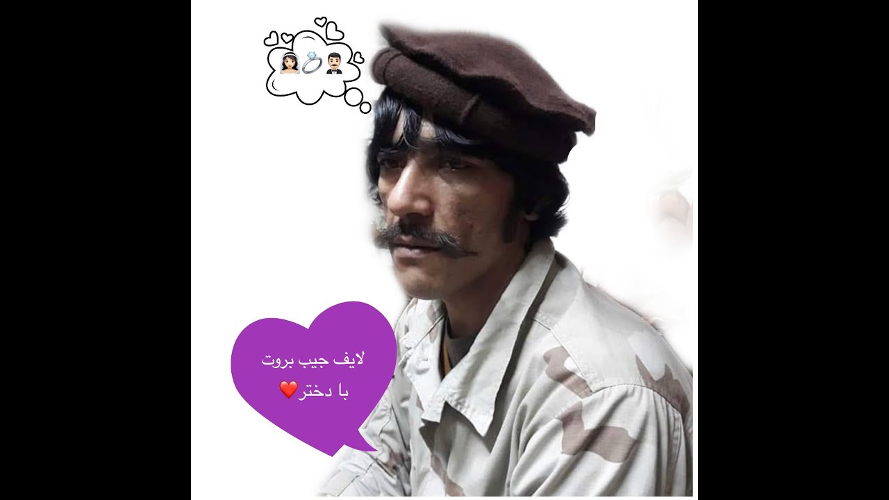 لایف جالب نجیب بروت Live najib brot - YouTube