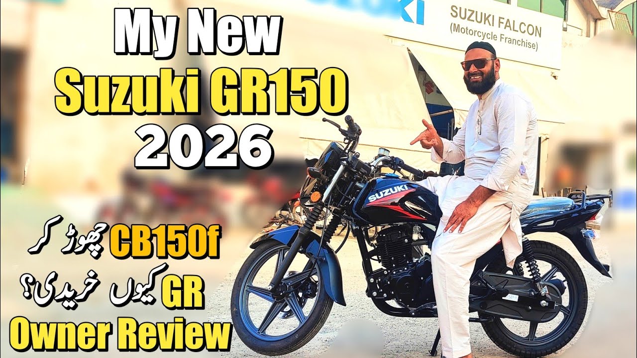 My new bike Suzuki gr150 2025 / Suzuki gr 150 owner review / Suzuki gr ...