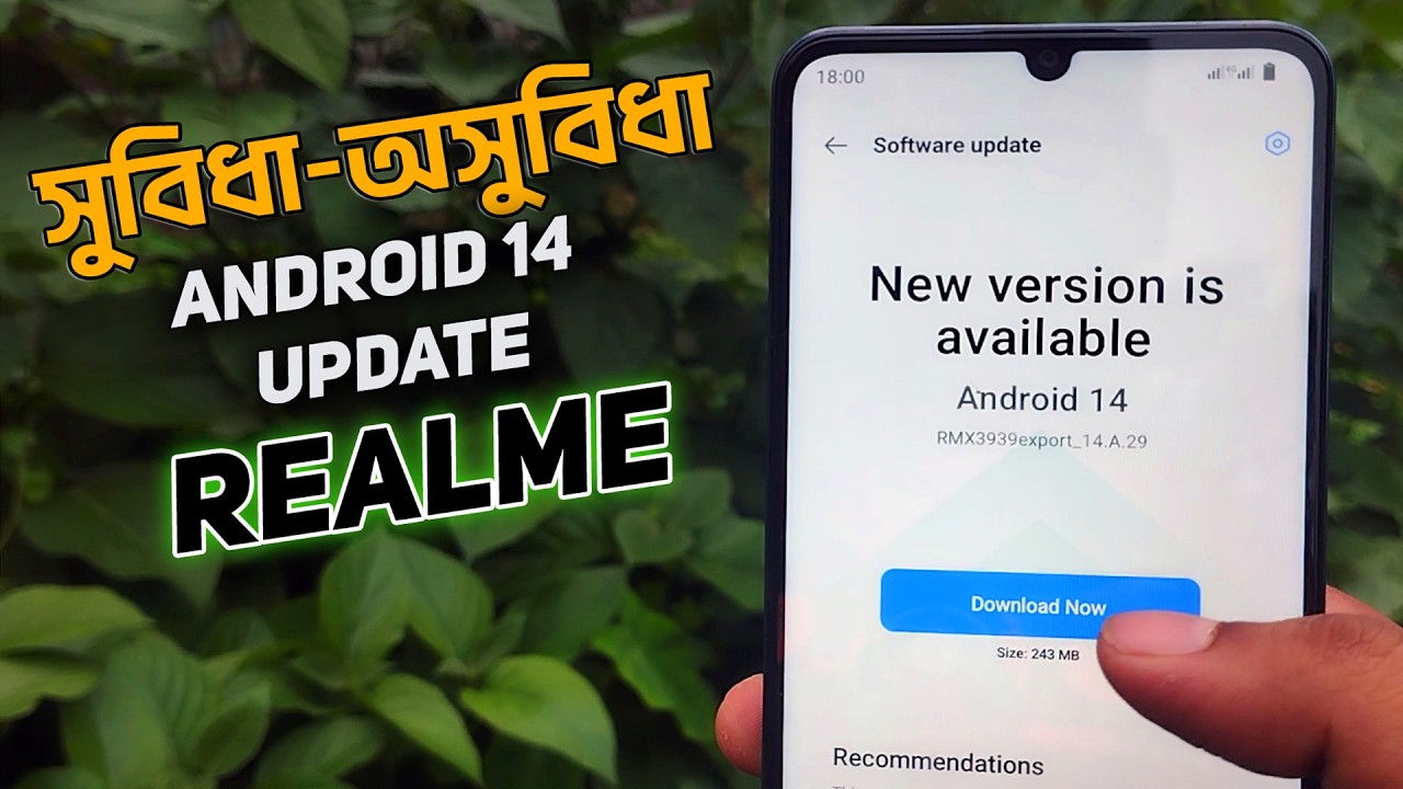 Realme Android 14 Update (Advantages and Disadvantages) New Features ...