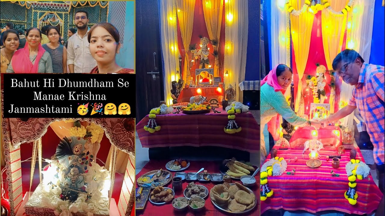 Bahut Hi Dhumdham Se Manae Krishna Janmashtami 🥳🎉🤗🤗 - YouTube