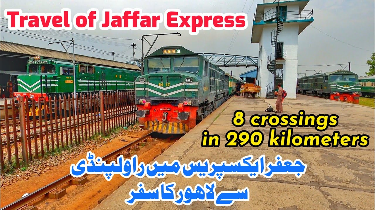 Travel of 40DN Jaffar Express from Rawalpindi to Lahore | Jaffar ...