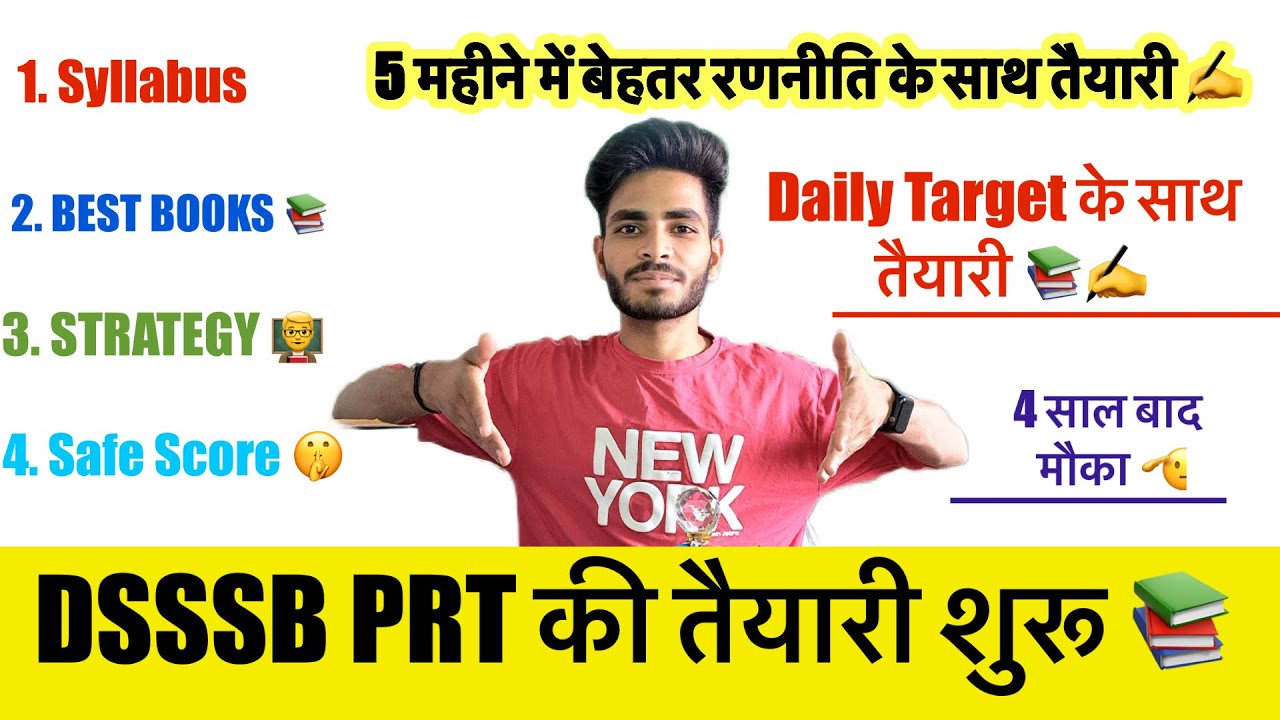 DSSSB PRT 5 MONTHS BEST STRATEGY 📚 DSSSB PRT BEST BOOKS + Daily Target ...