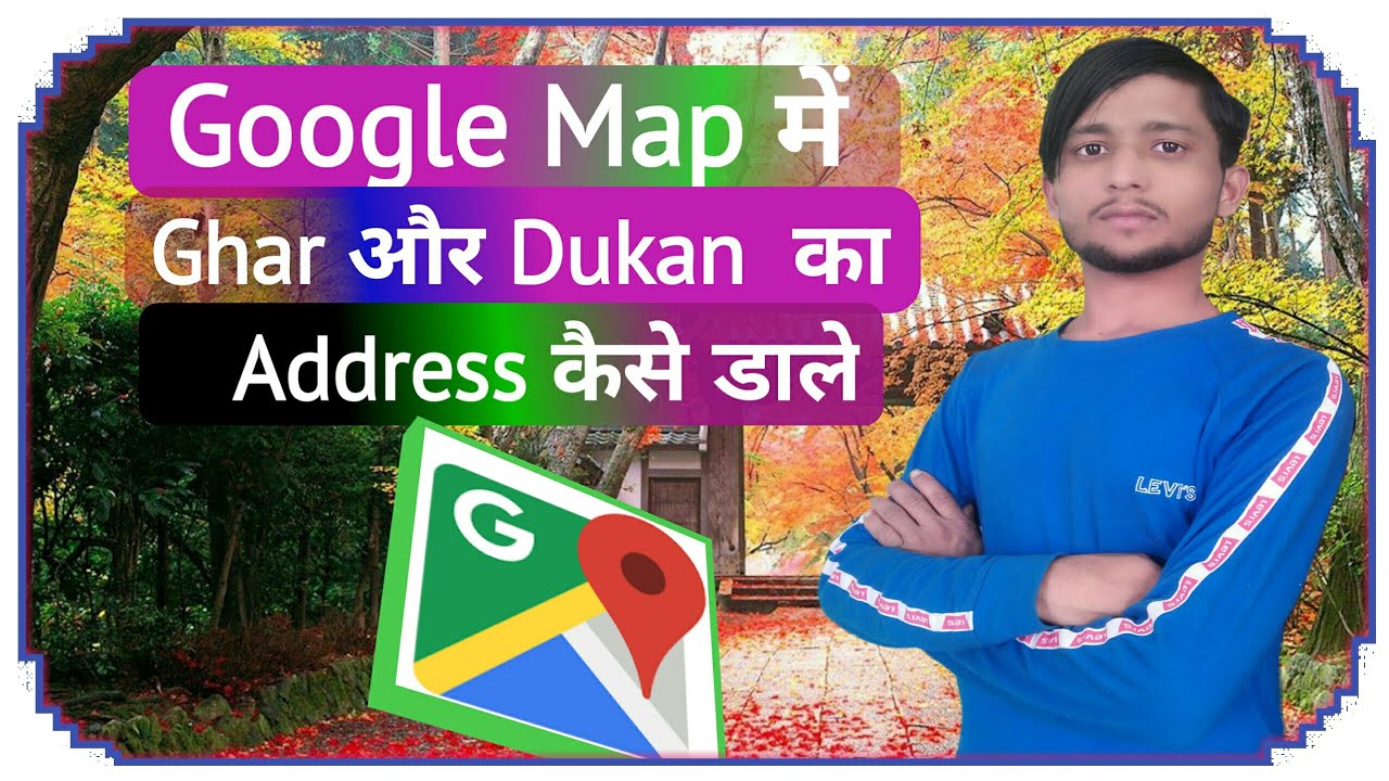 How To Add Missing Place In Google Map In Hindi Add Your Home Shop Or how-to-add-missing-place-in-google-map-in-hindi-add-your-home-shop-or
