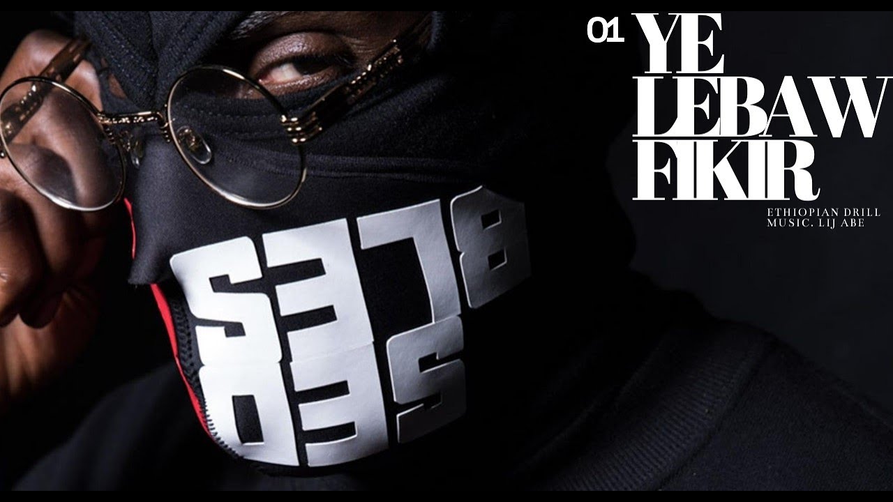 Lij Abe - የሌባው ፍቅር (Offical Audio Visulaizer) Ye Lebaw Fikir - YouTube