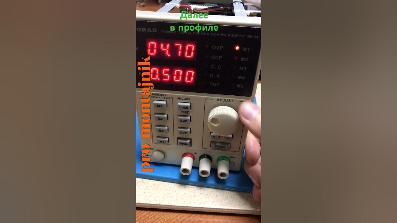 Доработка ЛБП KORAD KA3005D - YouTube