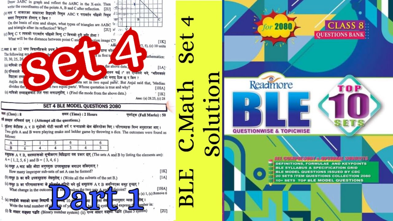 Class 8 BLE Math Question Solve 2080 | BLE Book of Class 8 2080 | BLE ...