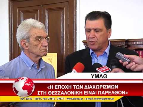 ΥΜΑΘ - YouTube