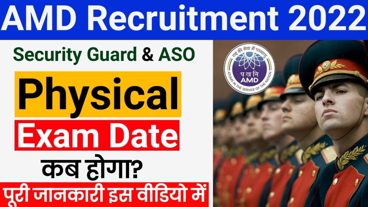 AMD Security Guard Physical Test Date 2022 | AMD Security Guard Exam ...