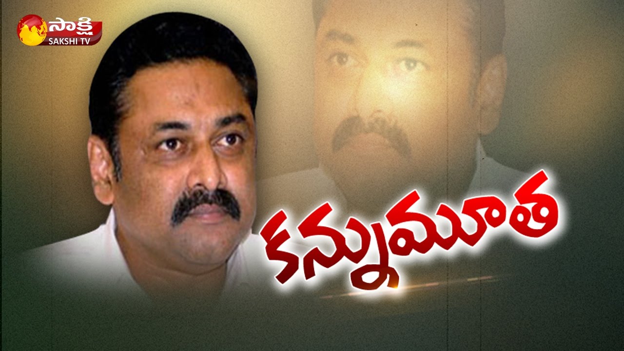 TDP MLA Bhuma Nagi Reddy Passes Away - YouTube