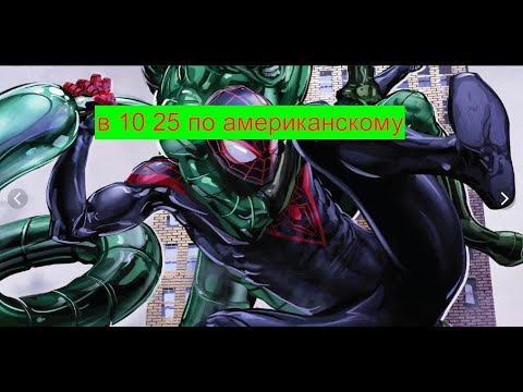 Майлз Моралес - YouTube