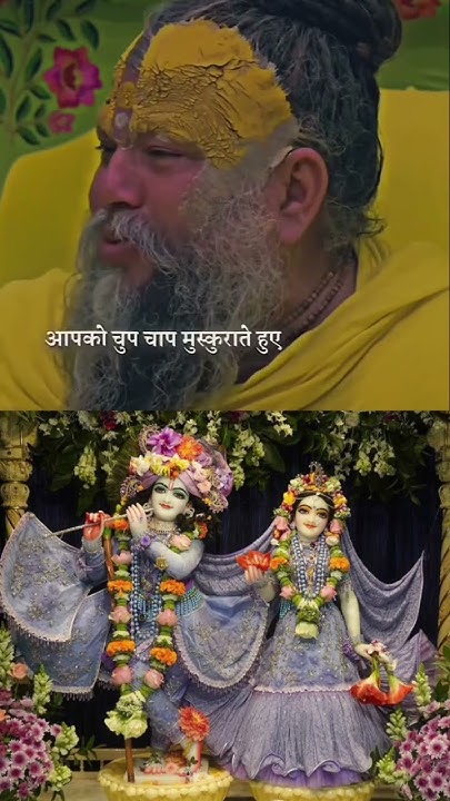 #Meri mere pyare guruji Radhe Radhe - YouTube
