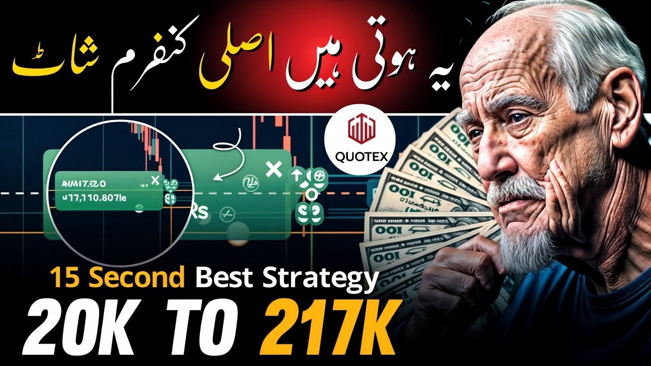 Quotex Best 15 Second Strategy | 20k to 217k Live Win Every Trade 🔥 ...