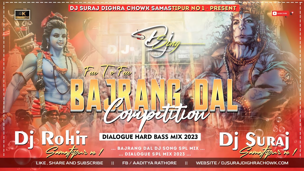 1st Bajrang Dal Competition Dj Remix Song Hard Vibration Mix Dj Suraj ...