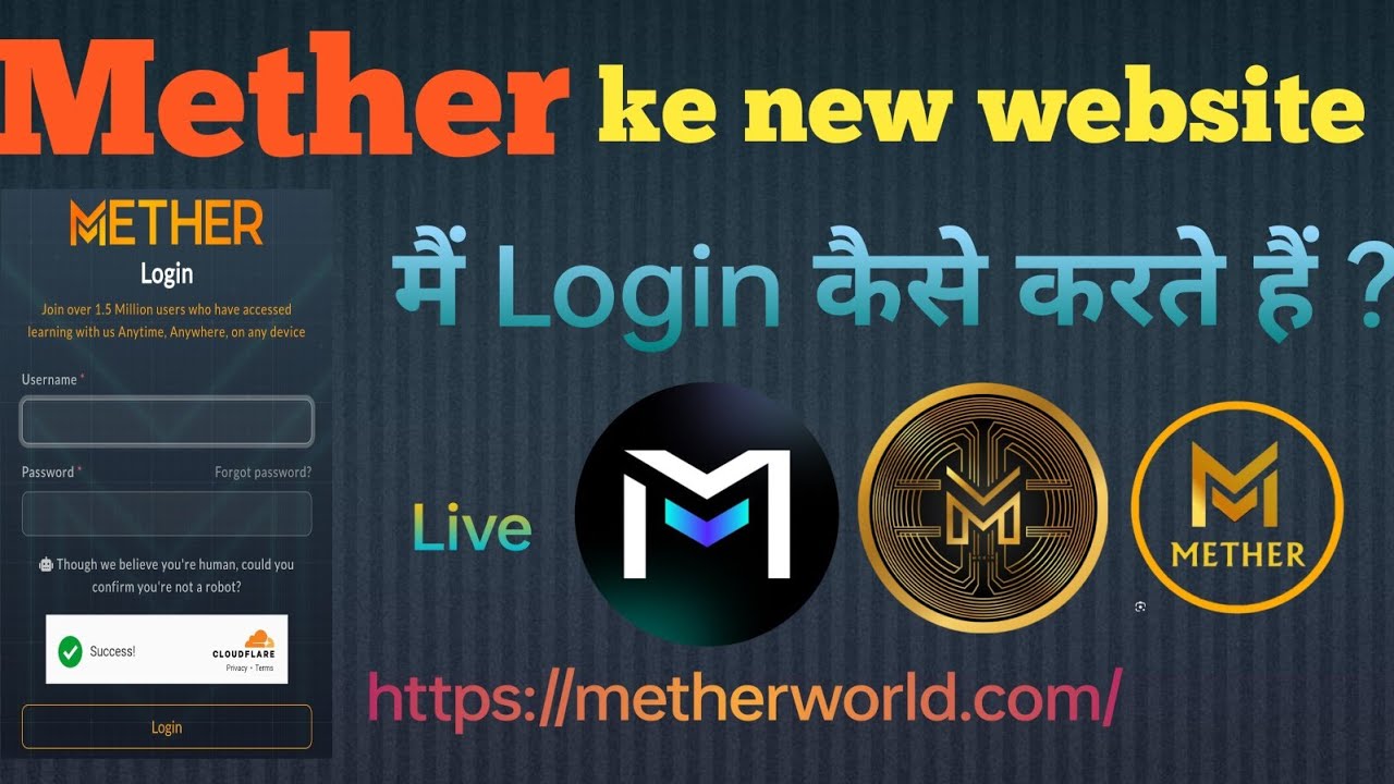 Mether world ke new website main Login kaise kar sakte hai 👉(how to ...