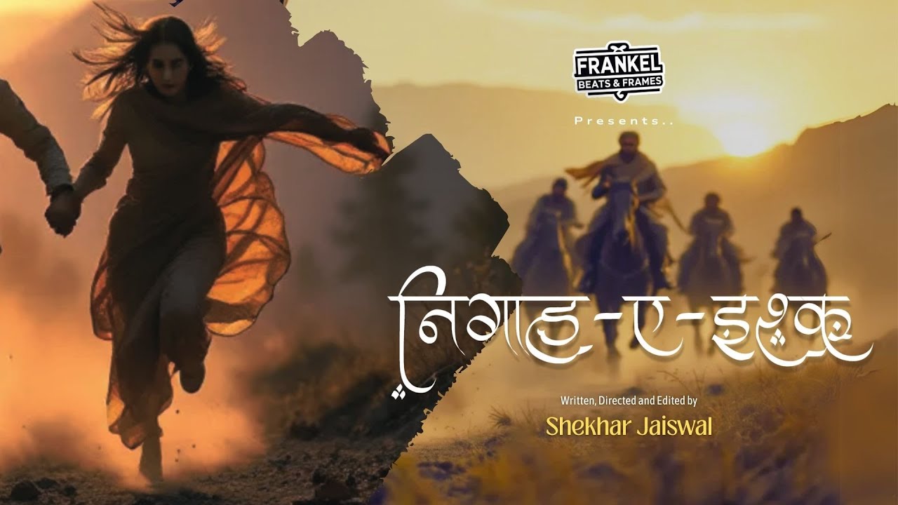 NIgah-e-Ishq | NIgaho ne churaya dil (Hindi) Full Song | Frankel Beats & Frames | Shekhar ...