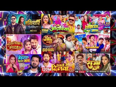 Nonstop Bhojpuri Song 2024 Chandan Chanchal, Awadhesh Premi, Pawan Singh, Tuntun Yadav ...