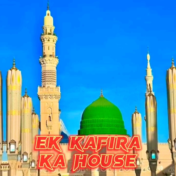 Ek Kafira ka House #shorts #short - YouTube