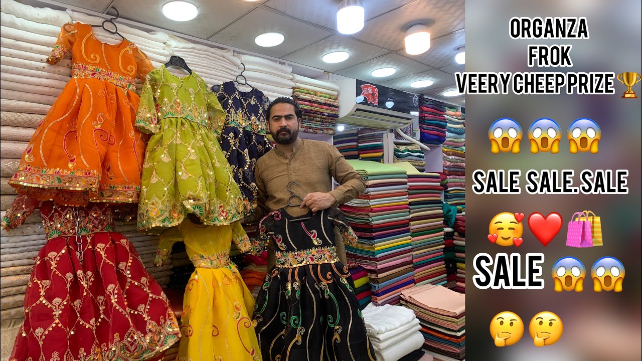 Ali shopping centre 😱🥰 ️🛍️sale 🥰🫡sale sale 😱😱😱🛍️🛍️📲📲🧐🤫🤫😃💪🤔📲 - YouTube