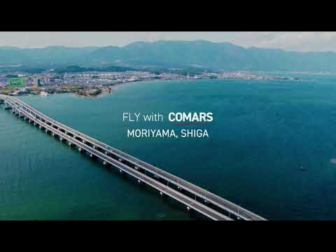FLY with COMARS - MORIYAMA, SHIGA｜COMARSのドローン事業 - YouTube