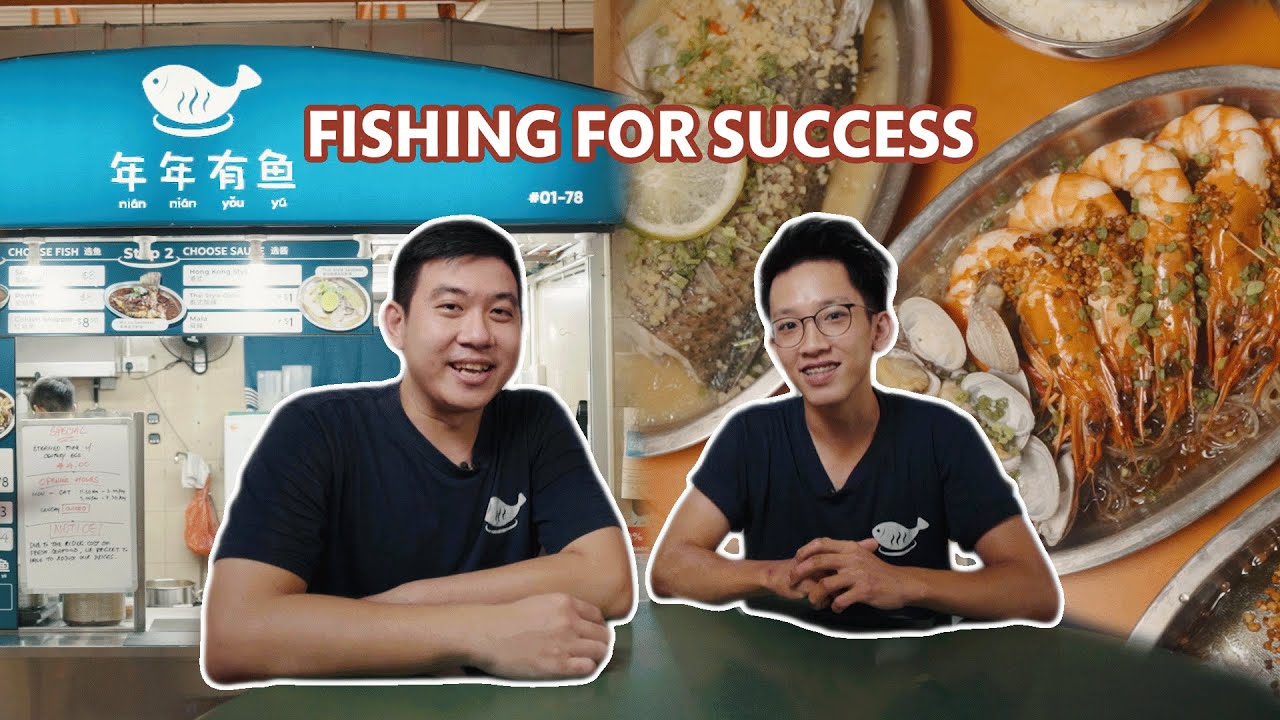 Fishing for success: Nian Nian You Yu - YouTube