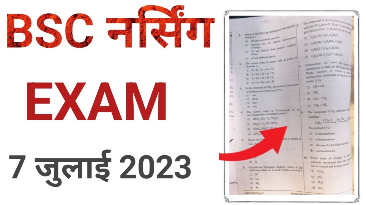 BSC NURSING ENTRANCE EXAM SOLVE QUESTIONS PAPER 7 JULY 2023 - YouTube