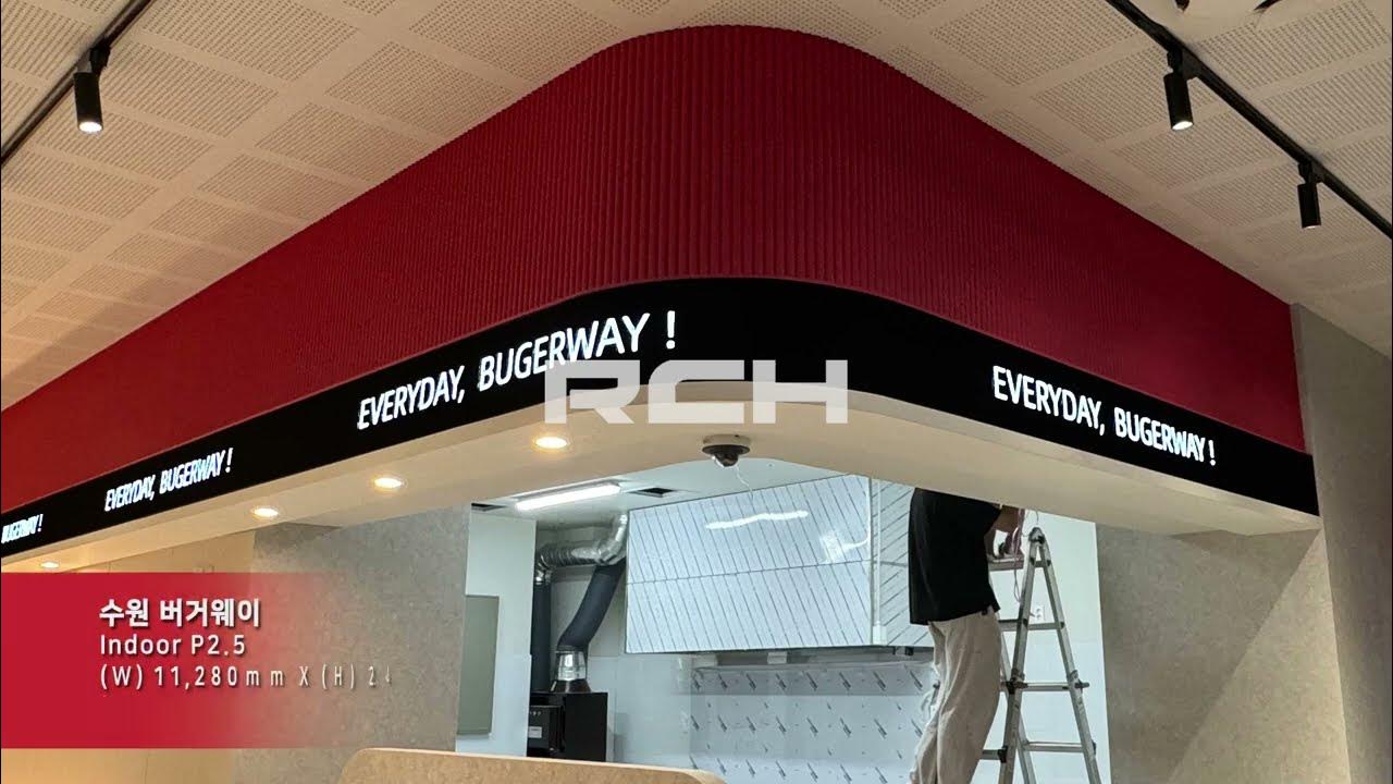 [RCH] 수원 버거웨이 ( Suwon Burger Way LED display ) - YouTube