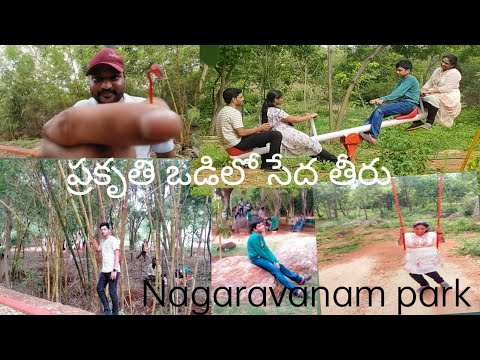 perecherla Nagaravanam park// Yara chandanam park//by Sandhya Chinna ...