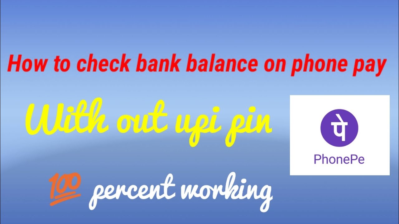 how to check your phone pay balance without upi pin#100percent working ...