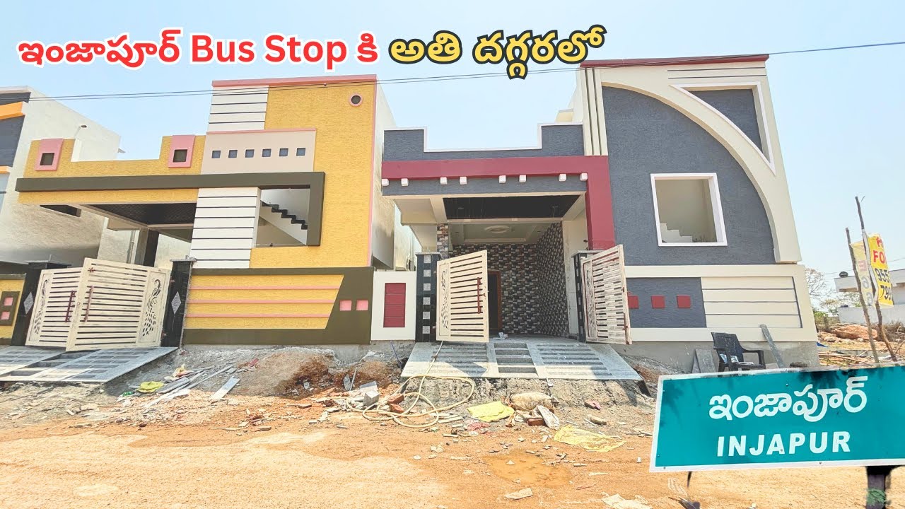 House for sale || 165 Sq.Yards || Injapur || Vanasthalipuram || BN ...