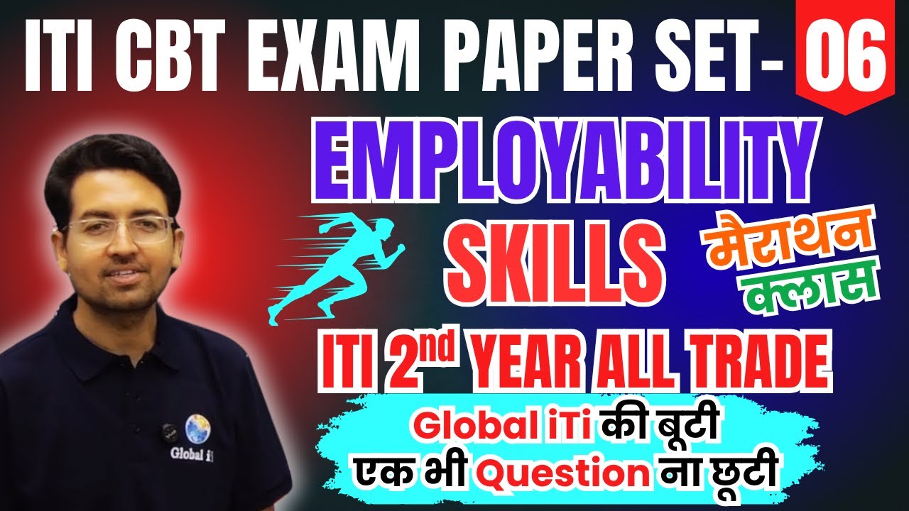 ITI Employability Skills Question Paper 2025 Set-06 | ITI Employability ...