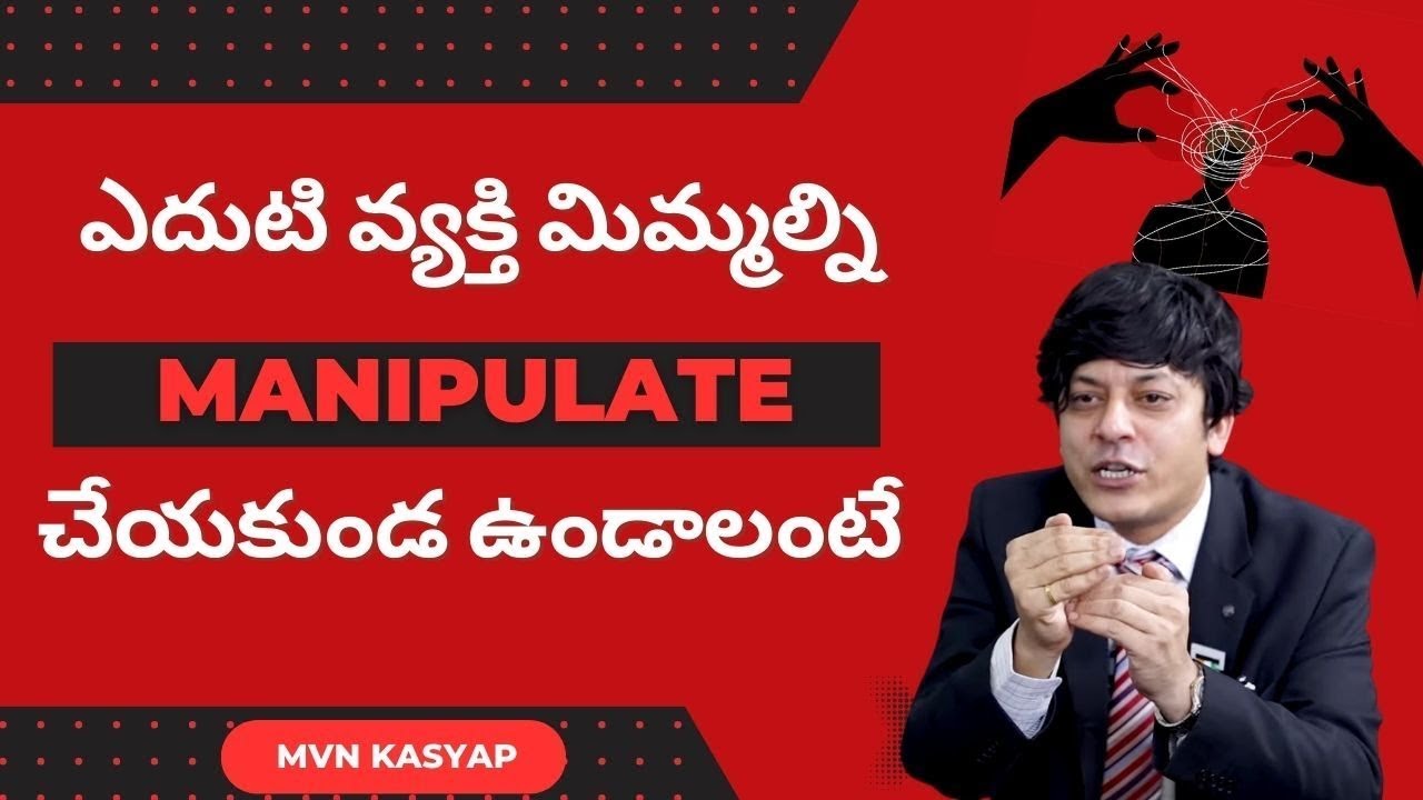 Become IMPOSSIBLE To Manipulate | Ways To Recognize and Stop ...