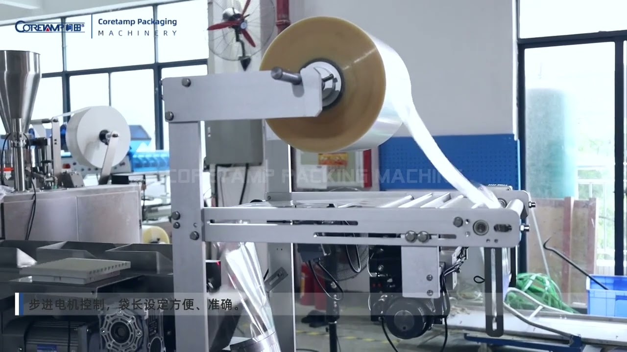 Automatic Bean Curd + Seaweed Kotanaka packing machine Snacks packing machine - YouTube