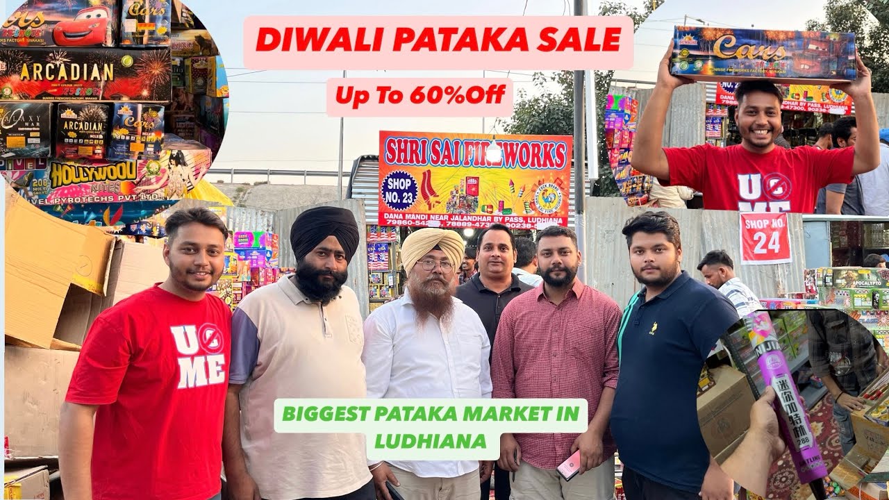 || BIGGEST PATAKA 🧨 MARKET IN LUDHIANA || ਲੁਧਿਆਣਾ ਸ਼ਹਿਰ ਦੀ ਸਬ ਤੋ ਵੱਡੀ ...