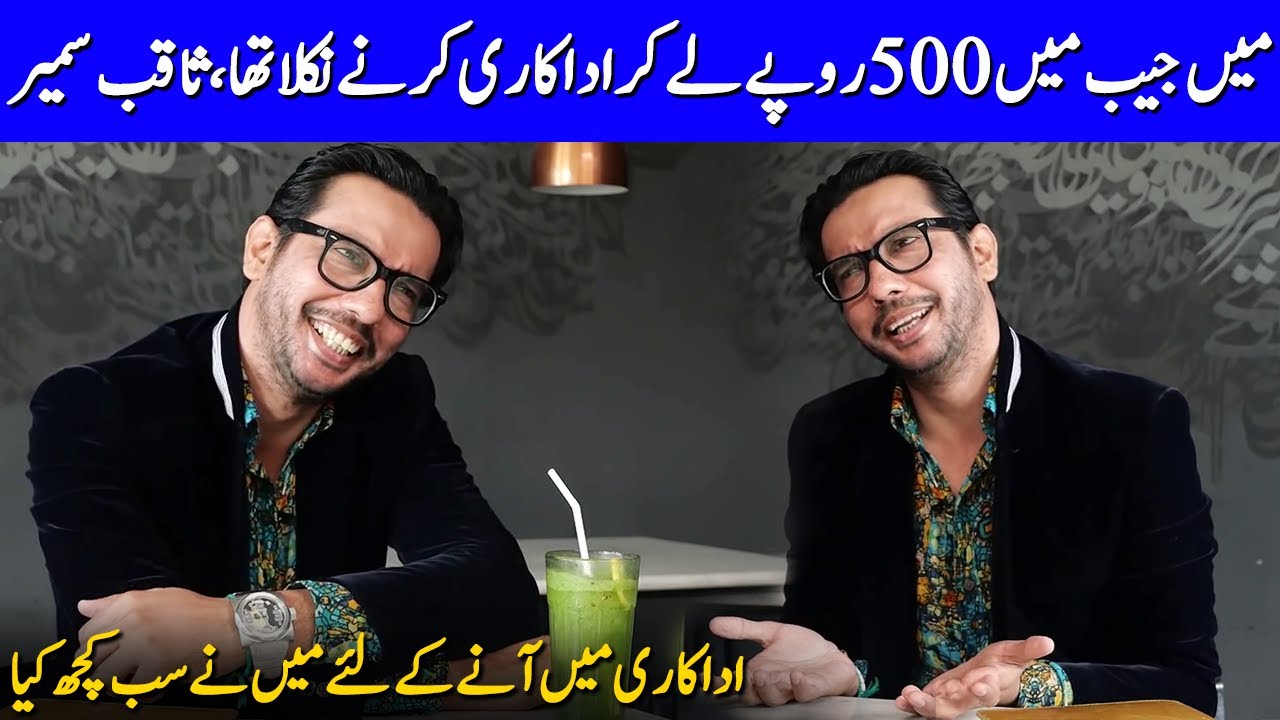 Saqib Sumeer Shares His Incredible Journey | Saqib Sumeer Interview ...