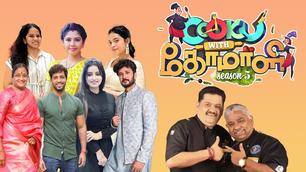 COOK WITH COMALI SEASON 5 | CONTESTANT LIST | BB7 | CINEMA | CWC | CHEF ...