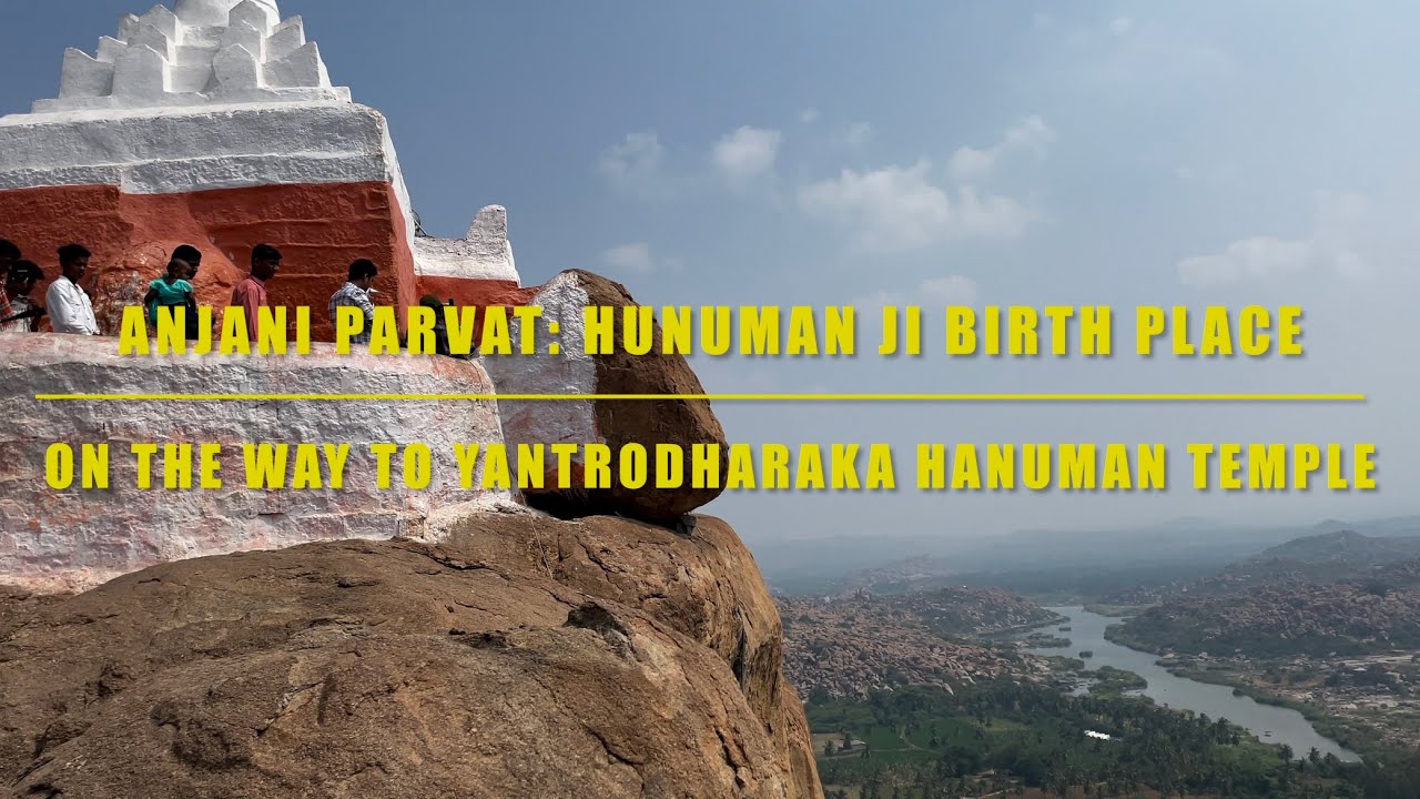 ANJANI PARVAT: HUNUMAN JI BIRTH PLACE ON THE WAY TO YANTRODHARAKA ...