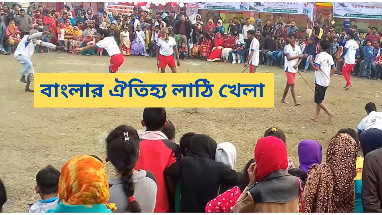 Bengali traditional stick game,Traditional Folk Sport of Bengal Lathi ...