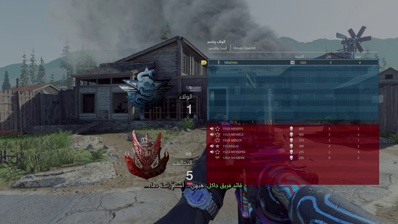 Call of Duty®: Modern Warfare® 6 Vs.1 - YouTube