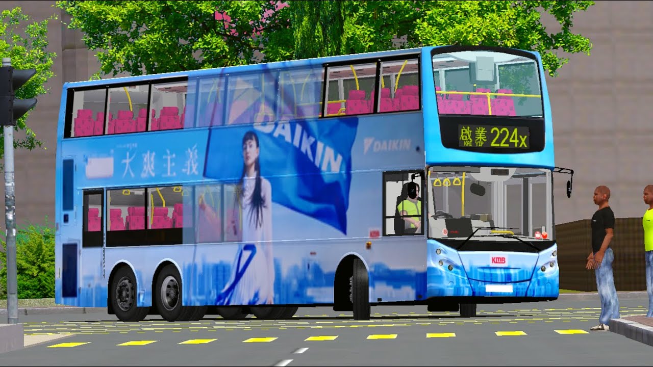 [ 吉車遊街 ][九巴已擴展224X服務時間 #曲直自己分][OMSI 2]Hong Kong Bus Driving - KMB Route 224X (danger driving ...
