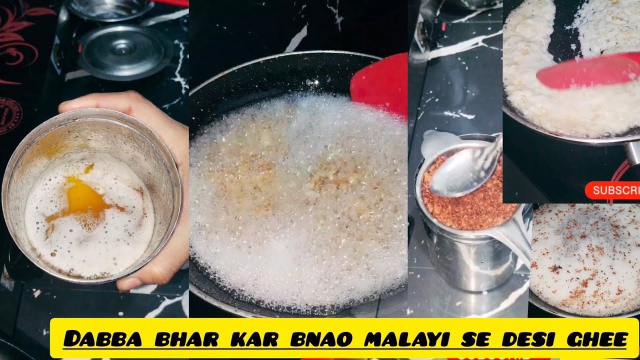 dabba bhar kar banao desi ghee#ilishbinavlogs #dailyvlog - YouTube